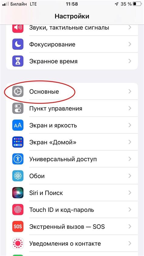 Что делать если не работает вай фай и блютуз на айфоне 7 простой