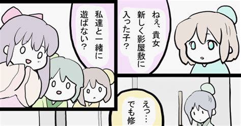 七宝】祟祓画乱入希望 【七宝】稚けなきもの【祟祓狛犬】 草＠ゾンビのマンガ 【七宝】祟祓画狛犬 七宝演舞 Pixiv