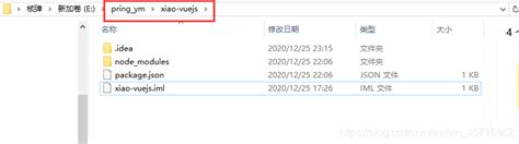 安装node Js（超级详细）并且使用idea通过nmp搭建vue框架idea安装nodejs Csdn博客