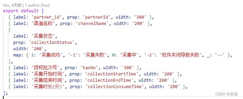 table 根据某一条件动态显示某一列 a table v1 0column条件显示 csdn博客