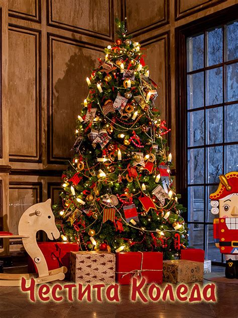 Коледни картички с елхи