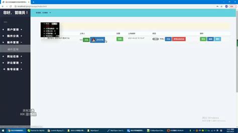 基于java的新闻发布系统 csdn博客