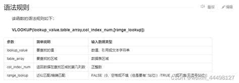 1 Excel数据分析常用函数subtotal函数9代表什么 Csdn博客