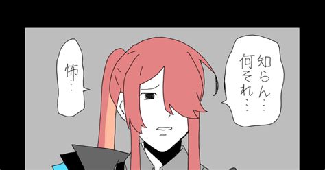 オリジナル 探索者絵まとめ の！のマンガ 創作 Trpg Pixiv