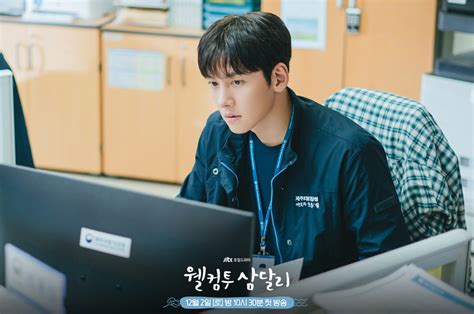 힐링 로맨스 드라마 웰컴투 삼달리 정보 인물관계도 등장인물 줄거리 신혜선 지창욱 Ott
