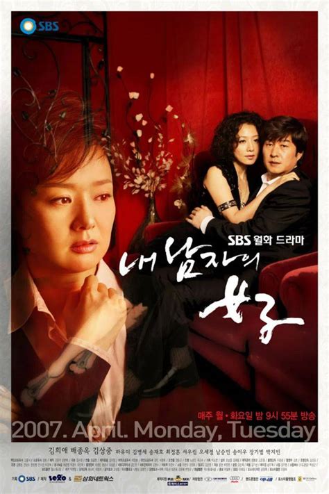 불륜소재 드라마중 역대급으로 잘 쓴 드라마  인스티즈 Instiz 이슈 카테고리