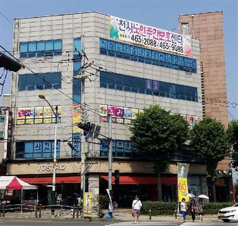 논현천사요양원 부설 천사노인주간보호센터 인천광역시 남동구 구월동 주야간보호 요양기관찾기 펴나니