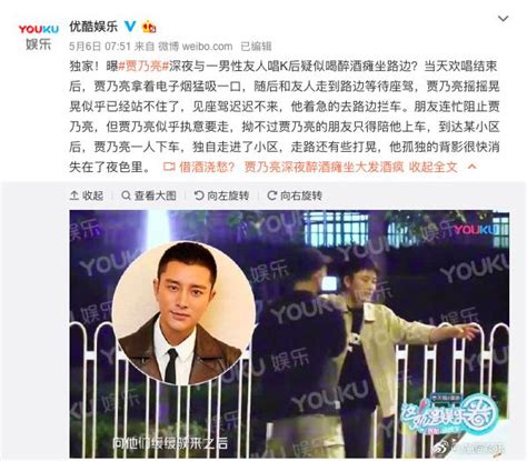陳綺貞和交往18年男友分手！疑何潔回應出軌，賈乃亮深夜買醉 每日頭條