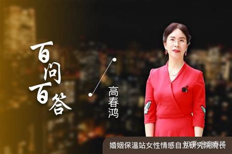 丈夫出轨，小三怀孕，原配的婚姻如何逆袭！ 知乎