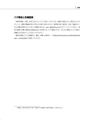 C の学習におすすめの本5選現役エンジニア選定 コードライク