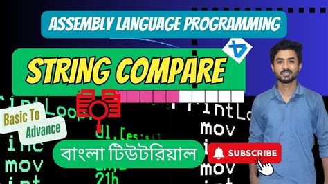 17 String Compare In Assembly Language Programming Emu 8086 Youtube