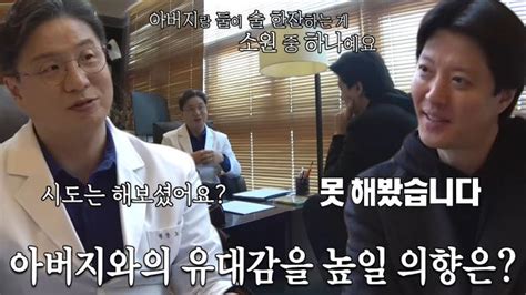 미운 우리 새끼 이동건 아버지와 함께 하고 싶은 버킷리스트 Sbs