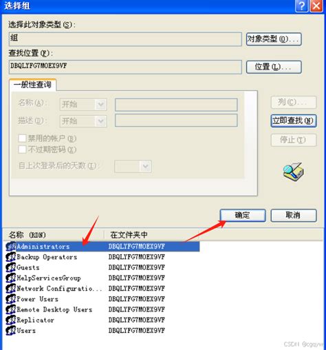 Winxp、win7、win10、win11 系统远程至客户远程桌面的操作方法、启用远程的设置以及注意事项win7远程win11 Csdn博客