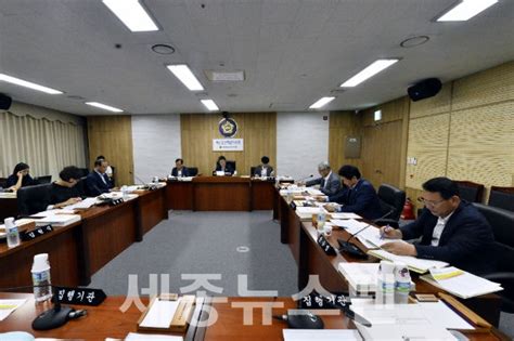 세종시의회 제43회 제1차 정례회 제5차 예산결산특별위원회 개최 세종뉴스펜