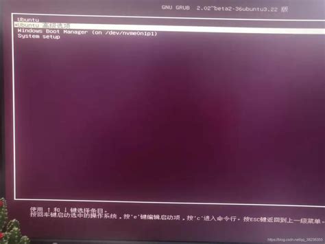 ubuntu系统安装完nvidia显卡驱动后黑屏，不能进入系统 ubuntu安装显卡驱动后重启黑屏怎么办 csdn博客