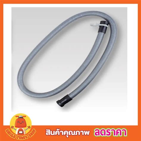 สายน้ำทิ้งเครื่องซักผ้า ฝาหน้า Yokomo ขนาด 15เมตร สายท่อน้ำทิ้ง สายน้ำ