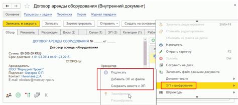 Подписать эцп ворд 2019 как Как настроить Word Excel для работы с сертификатом