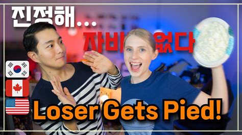 [국제커플🇰🇷🇨🇦🇺🇸] 외국인 아내와 파이 얼굴빵🥧🧑🏻 당신이 날 알아 Youtube