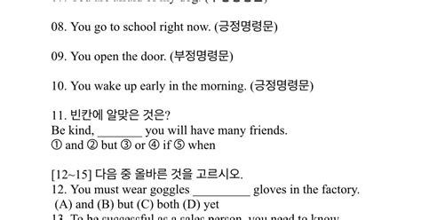 영어과외 하는동안 진행하였던 테스트 김민혁 숨고 숨은고수