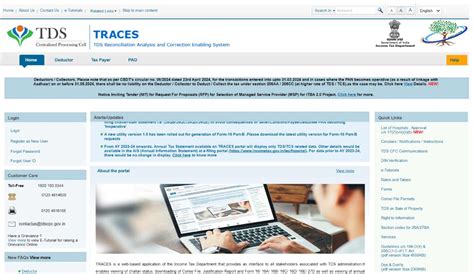 Form 26as Download Archives Authbridge