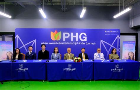 ผถห Phg อนุมัติปันผล 0 52 บาทต่อหุ้น