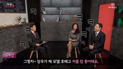 김부선 ‘말죽거리 잔혹사 성관계 장면 처음엔 변태 같았다” 소다