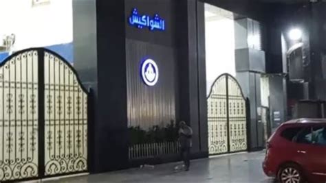 نادي الترسانة يصدر قرارات حاسمة في واقعة وفاة لاعب ملاكمة غرقًا