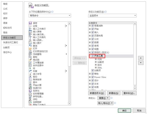 如何快速做出酷炫的excel动态图表？ 知乎