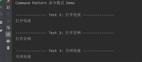 Gof设计模式十四：command Pattern 命令模式 Xyzghio
