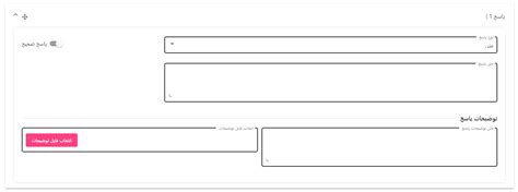 Mat Outline Gap Width Not True Calculate When Use Material Drag And