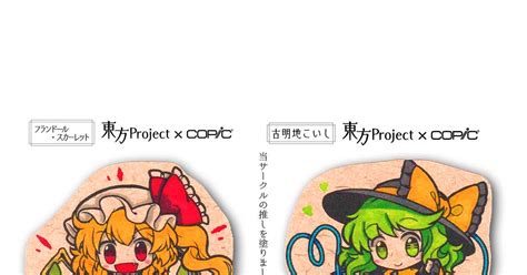 東方 今更。 74days男しかいない。のイラスト Pixiv
