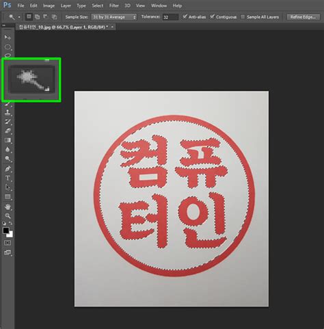 포토샵 도장따기 만들길 정말 잘했네요~ 네이버 블로그