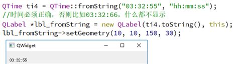 Qt GUI 时间显示 CSDN博客