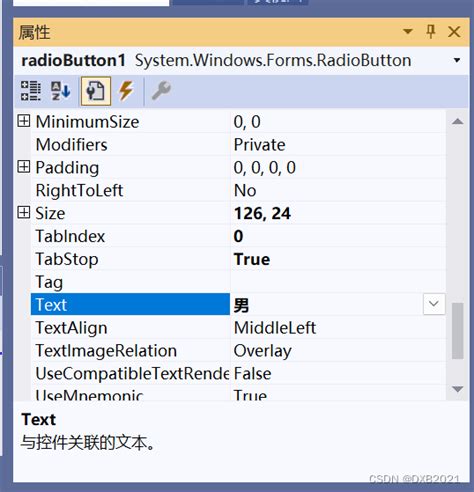 C应用程序界面开发基础——窗体控制(5)——分组类控件c Groupbox Csdn博客 C应用程序界面开发基础——窗体控制(5)——分组类控件c Groupbox Csdn博客