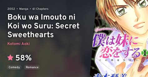 Boku Wa Imouto Ni Koi Wo Suru Secret Sweethearts Anilist
