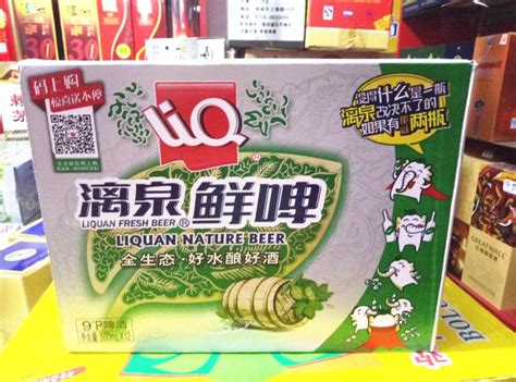 广西桂林特产鲜卑低度啤酒整箱9度小度特酿漓泉啤酒500ml12瓶装虎窝淘