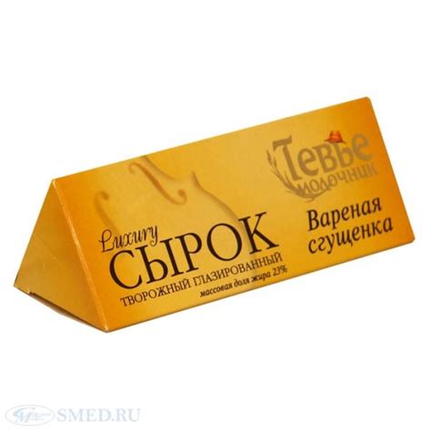 Сырок Тевье молочник творожный глазированный с начинкой "вареная ...