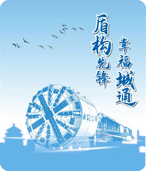 二局城通公司监控管理平台