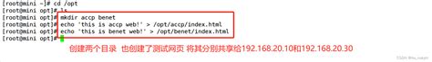 lvs负载均衡器（nat模式） nginx（七层反向代理） tomcat（多实例），实现负载均衡和动静分离 lvs反向代理 csdn博客