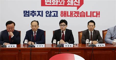 친한 수준 이하‥참담 친윤 진심 어린 사과 與 극명한 시각차