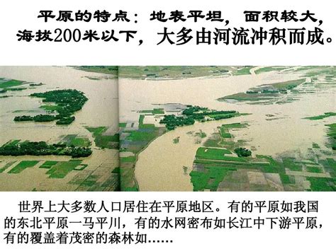 稻作文化的印记厉2word文档在线阅读与下载无忧文档