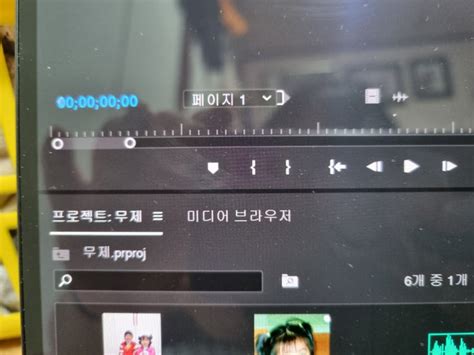 프리미어 프로 효과 지식in