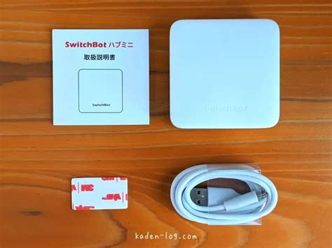 Switchbot Hub Mini レビュー6選！赤外線の距離はどれくらい？