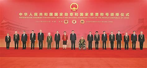 宁波日报•数字报刊 中华人民共和国国家勋章和国家荣誉称号颁授仪式在京隆重举行