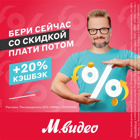 Выбирайте технику и товары для дома в М Видео ТРЦ «АЭРО ПАРК