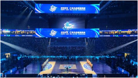 2024cba全明星周末的压轴好戏——全明星赛和单项赛决赛在厦门凤凰体育馆华丽上财富号东方财富网