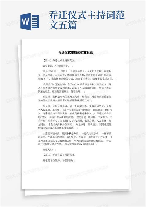 设计变更、签证现场签证、工程量签证、工程量确认单、工程洽商、联系单、会签的区别word模板下载编号qzgbvbvy熊猫办公