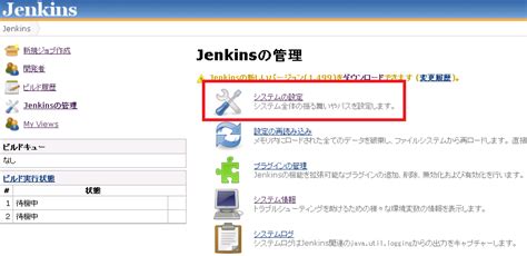 Kakakikikekeのブログ Jenkinsでジョブ名に命名規則を設定する方法