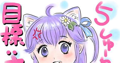 Vtuber キレテナーイ ごのめのイラスト Pixiv