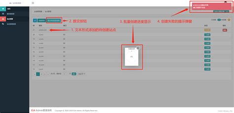 宝塔api批量建站工具 使用说明宝塔批量建站工具 Csdn博客
